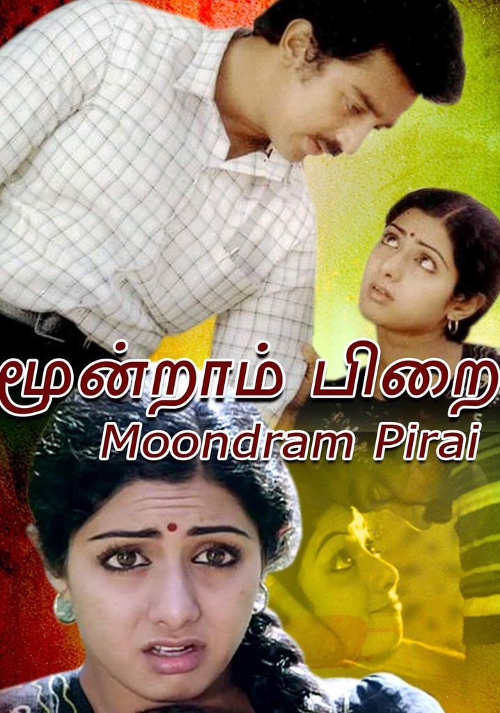 Moondram Pirai streaming: where to watch online?